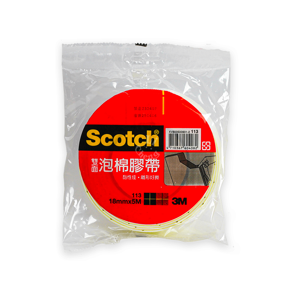3M泡棉膠